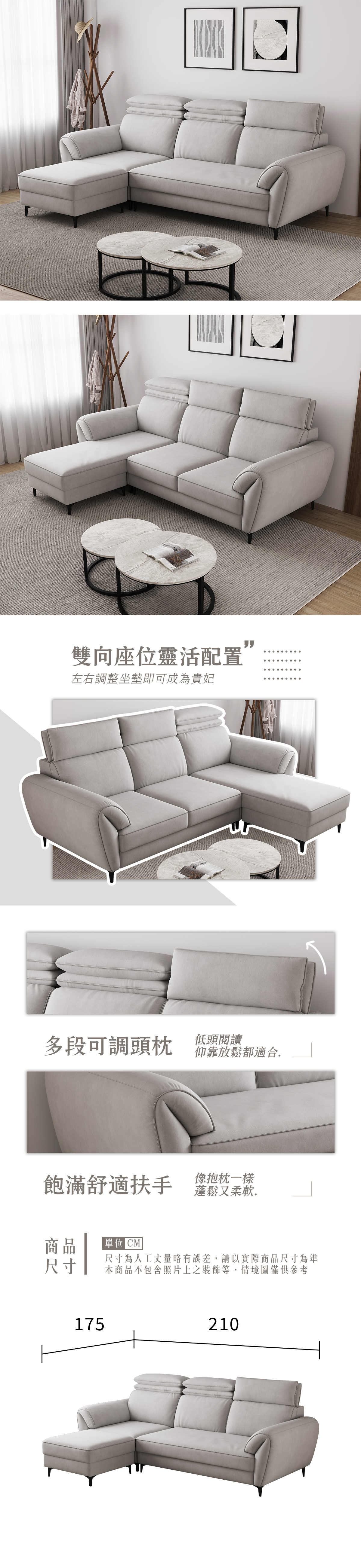 塔多｜L型貓抓布沙發 | 奧斯曼沙發｜貓抓皮沙發製造工廠